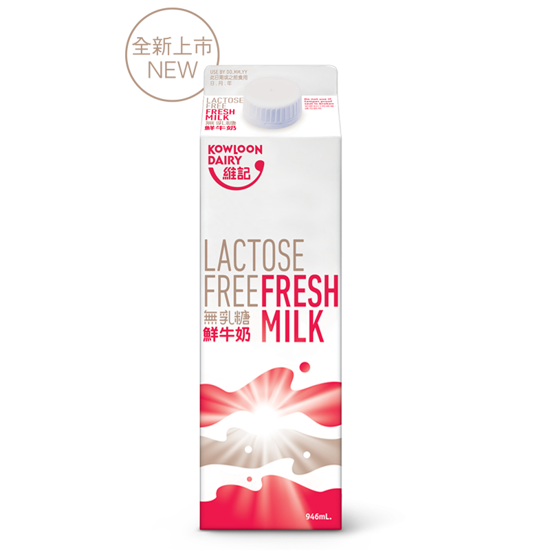 Lactose Free Fresh Milk (946mL) - Kowloon Dairy Home Delivery