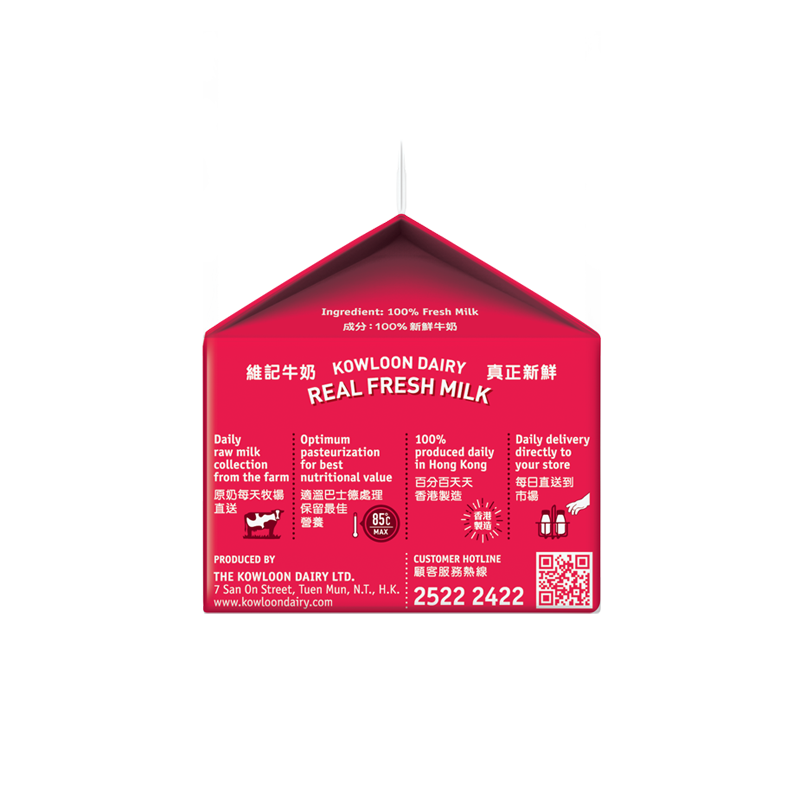 100% Fresh Milk (236mL) - Kowloon Dairy Home Delivery