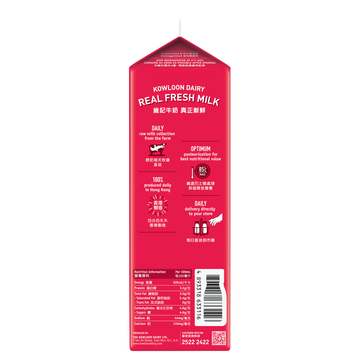 100% Fresh Milk (946mL) - Kowloon Dairy Home Delivery