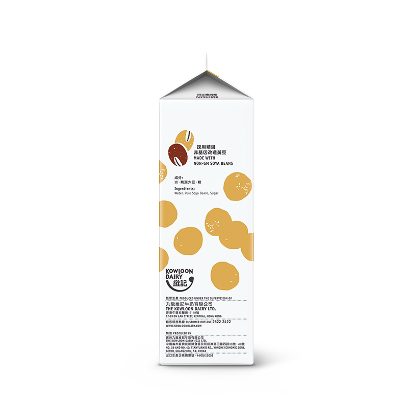 The Beanier Fresh Soya Milk (946mL) - Kowloon Dairy Home Delivery