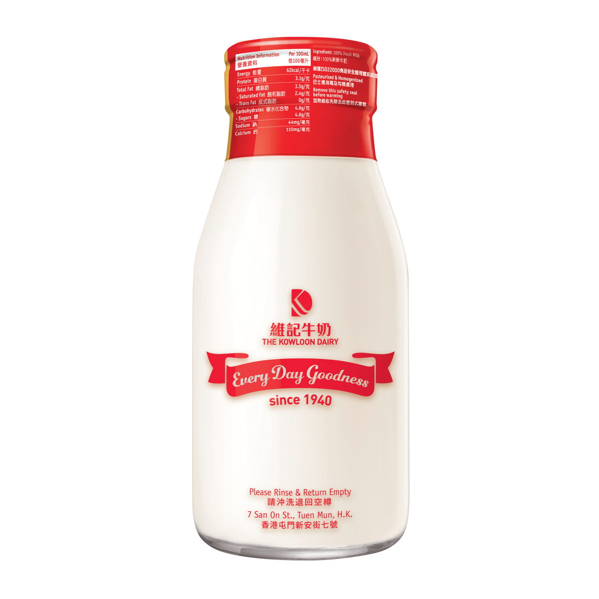 100% Fresh Milk (Bottle) - Kowloon Dairy Home Delivery