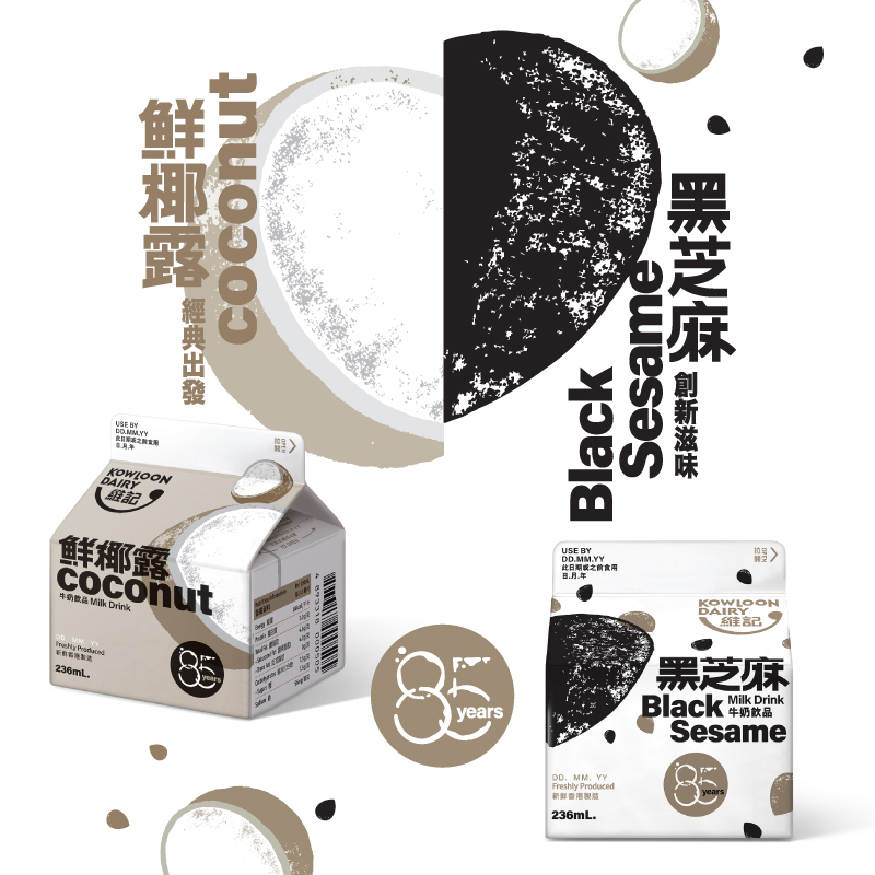 Kowloon Dairy Home Delivery