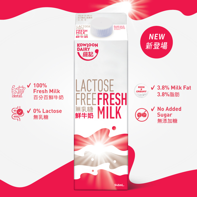 Kowloon Dairy Home Delivery